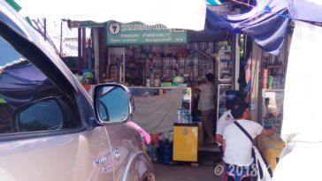 ラオス・ビエンチャンで歯痛・痛み止めの薬（イブプロフェン&パラセタモール）を買った場所と値段 | Kumi-Log