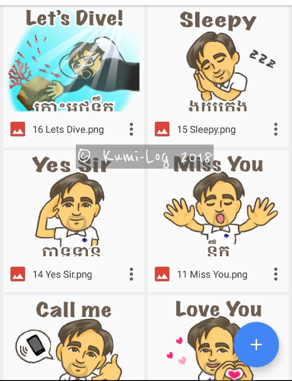 [近況報告] 2020年 あけましておめでとうございます | Kumi-Log